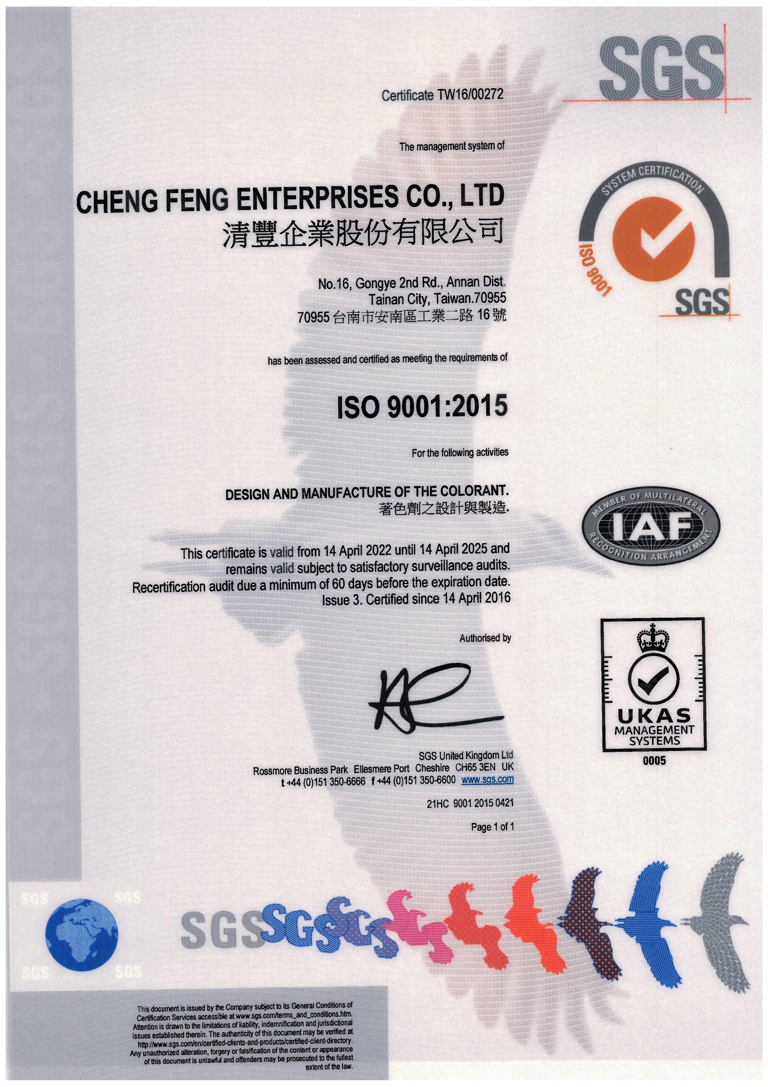 Quality Management-ChengFeng Group